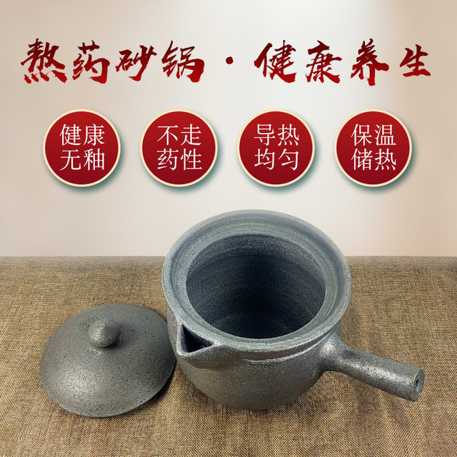 Traditional Chinese Medicine Frying Cooker Furniture Casual Casual ...