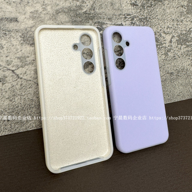 YOONIA is suitable for Galaxy Samsung mobile phone case S24 liquid ...