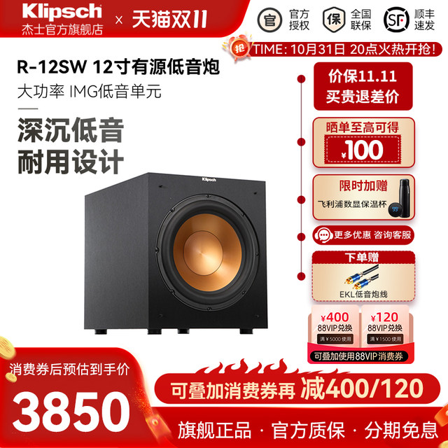 klipsch/Klipsch R-12SW home theater audio 12-inch high-power HIFI ...