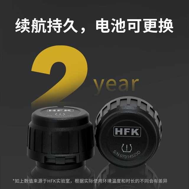 HFK motorcycle tire pressure monitor T100 external tire pressure tire ...