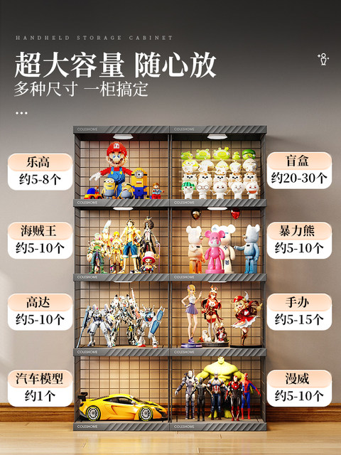 Hand display cabinet Gundam storage shelf household Bohochi 仿 仿 手 手 手 手 ...