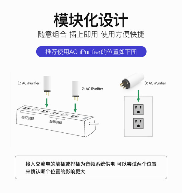 iFi Yueerfa AC iPurifier Power Purifier Audio HiFi Filter Noise ...