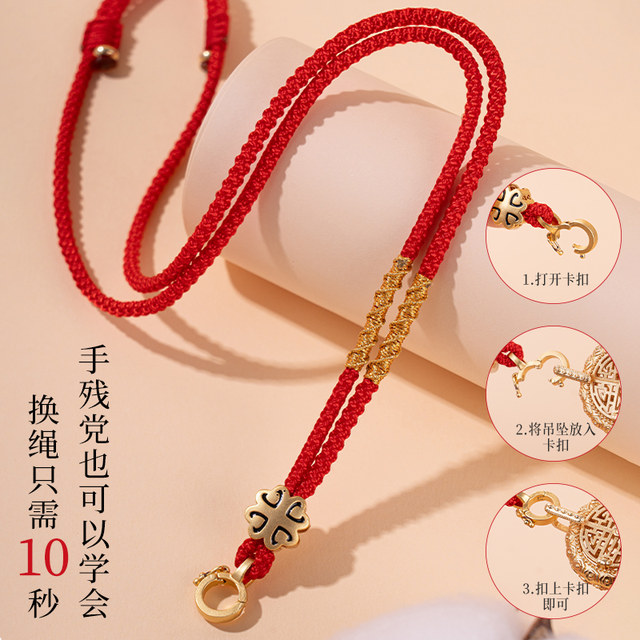High-end tie-free pendant lanyard red rope necklace rope jade pendant ...