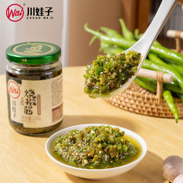 Sichuan Wazi roasted pepper sauce charcoal roasted pepper sauce Sichuan farm specialty rice ...