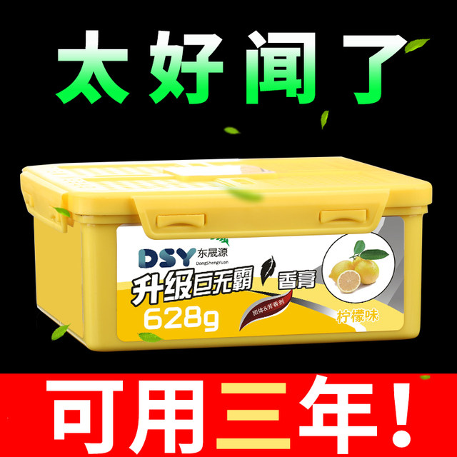 Car solid balm car perfume long-lasting light fragrance pineapple ...