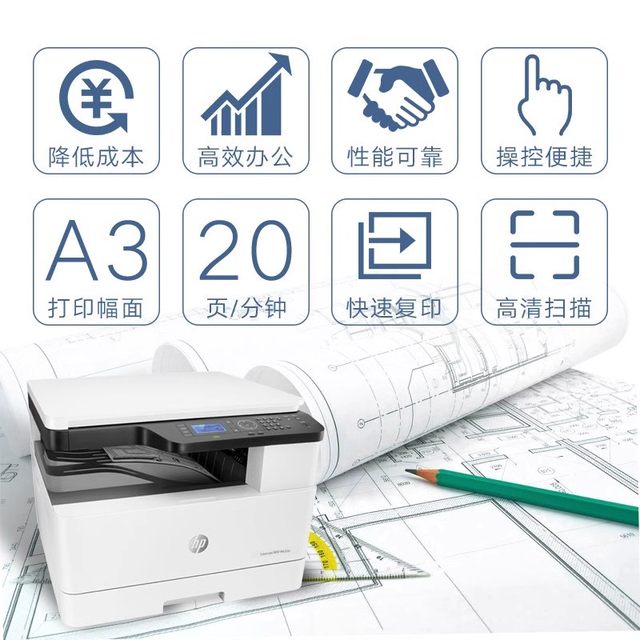 HP M437n laser a3 printer continuous automatic double-sided printing ...