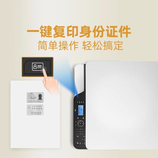 HP M437n laser a3 printer continuous automatic double-sided printing ...