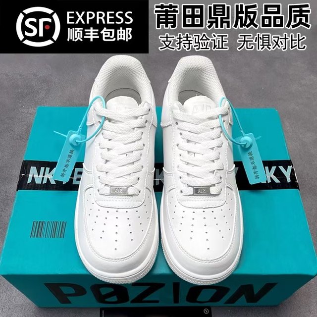 Genuine AF1 Air Force. No. 1 white shoes Putian low-top aj pure white ...