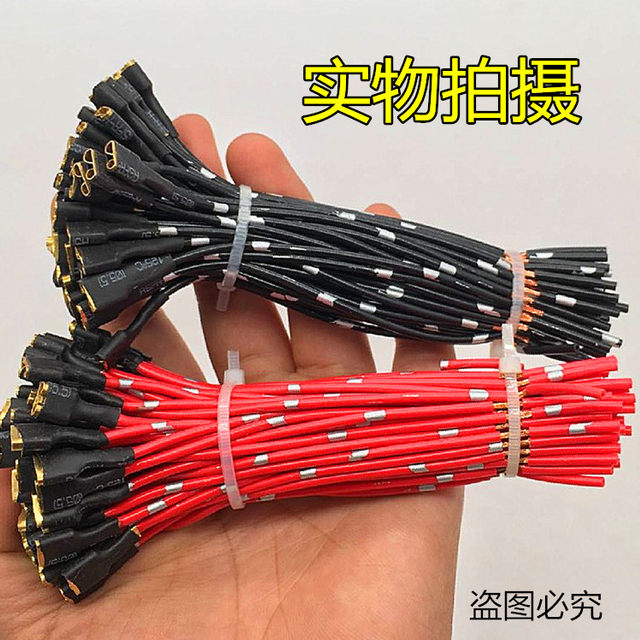 Car general imported pure copper car special snail horn wire insert ...