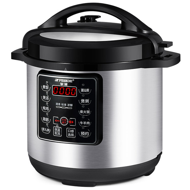 Peskoe/Hemisphere A07D80 electric pressure cooker 6L8L11L13L commercial ...
