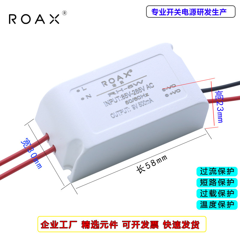 Модуль питания Roax Rh-k5w 5W AC/DC - 85-265V на 3.3V/5V/12V/24V
