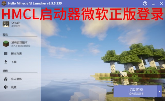 Minecraft JAVA version + Bedrock genuine account Minecraft official ...