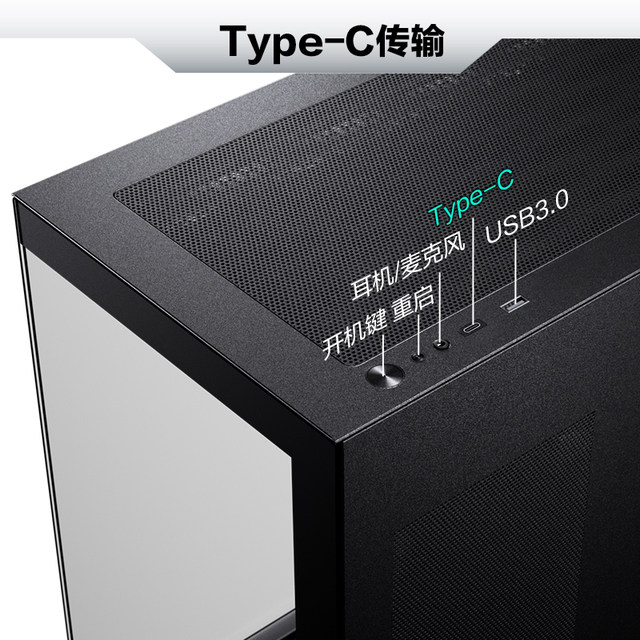 PHANTEKS Storm Chaser XT523V1View sea view room desktop 360 water ...