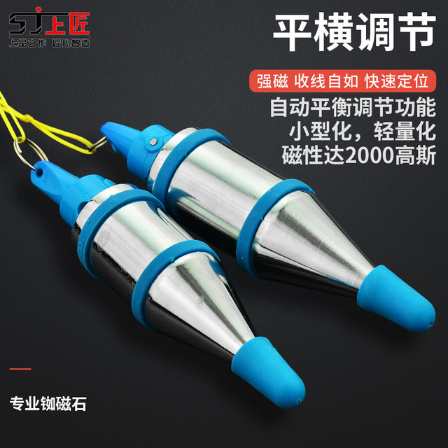 Upper craftsman tool magnetic force line drop strong magnetic line ...