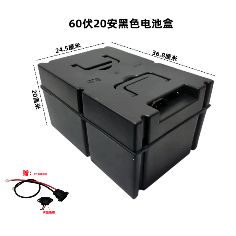 Electric vehicle 60v20a 60 battery box placed three horizontally and ...