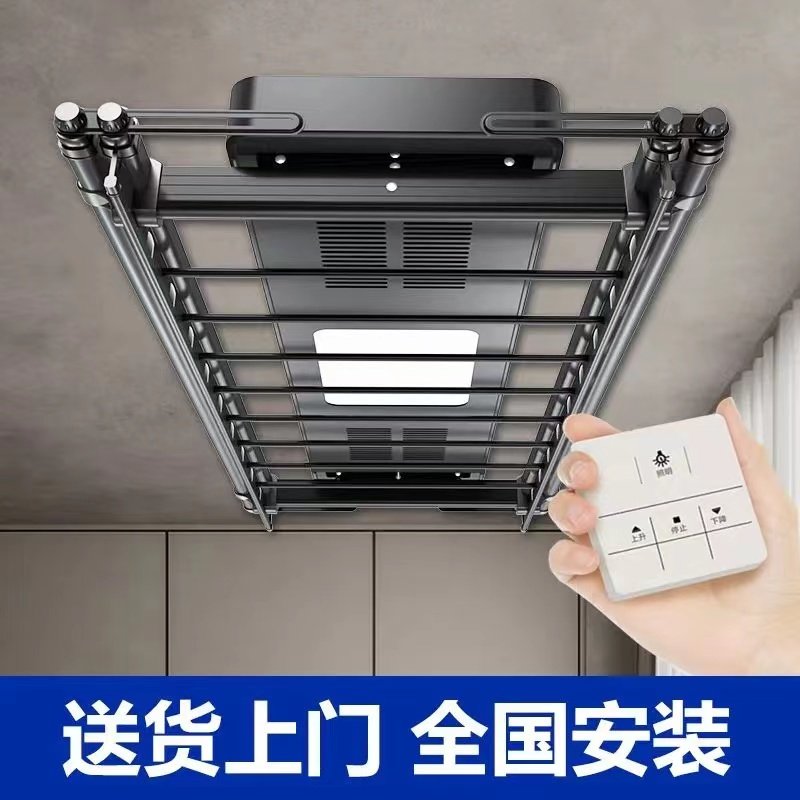 Xiaomi Home Electric Clothes Rack with Remote Control and Smart Drying ...