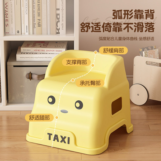 Children's plastic small stool, kindergarten back chair, baby chair ...