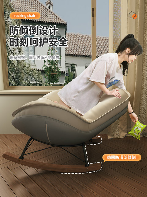 Penguin Rocking Chair Lazy Sofa Can Recline and Sleep Balcony Single ...