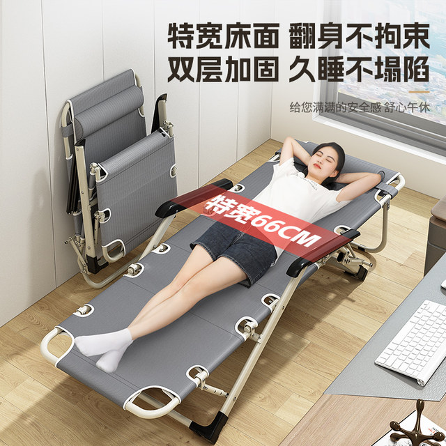 Recliner folding lunch break office nap bed home balcony leisure can ...
