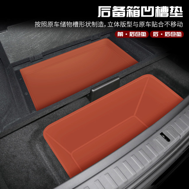 Special 2025 Zeekr 7x front trunk mat fully surrounds zeekr7X car lower ...