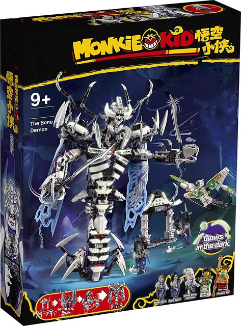 Chinese Building Blocks Journey to the West Monkey King 80028 Three ...