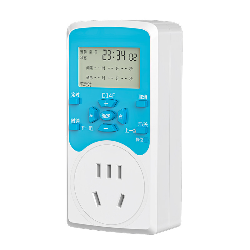 Household Water Pump Power Timer Switch Socket - Automatic Power Off Intermittent Cycle Countdown