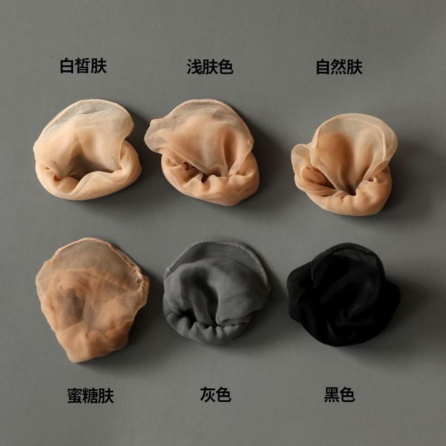 5 pairs of flesh-colored stockings women's spring and autumn summer ...