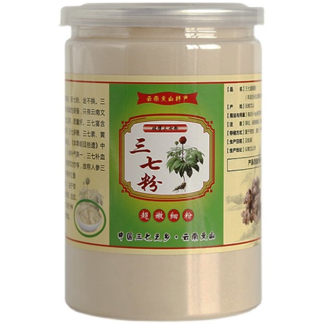 Authentic Yunnan Wenshan 20-head Panax notoginseng powder ultra-fine ...