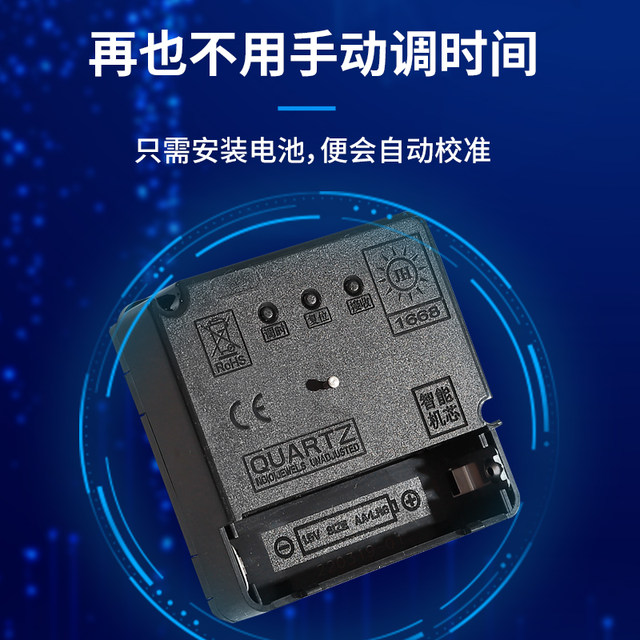 Polaris smart clock modern minimalist wall clock automatic time-setting ...