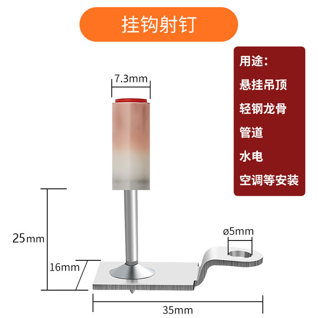 Gun nail shooting nail nail ceiling integrated nail fire mini gun gun ...