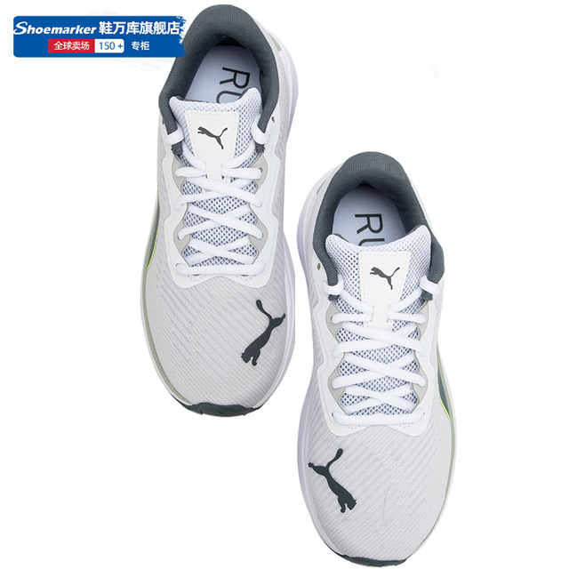 Puma running shoes men's shoes women's shoes 2024 new mesh training ...