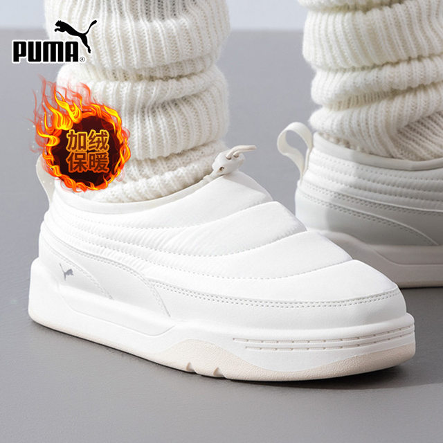 PUMA Puma men's shoes and women's shoes cotton shoe 2024 winter new ...