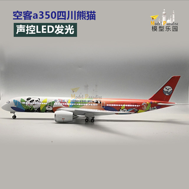 Airbus A350 Sichuan Panda 47cm simulated passenger aircraft model ...