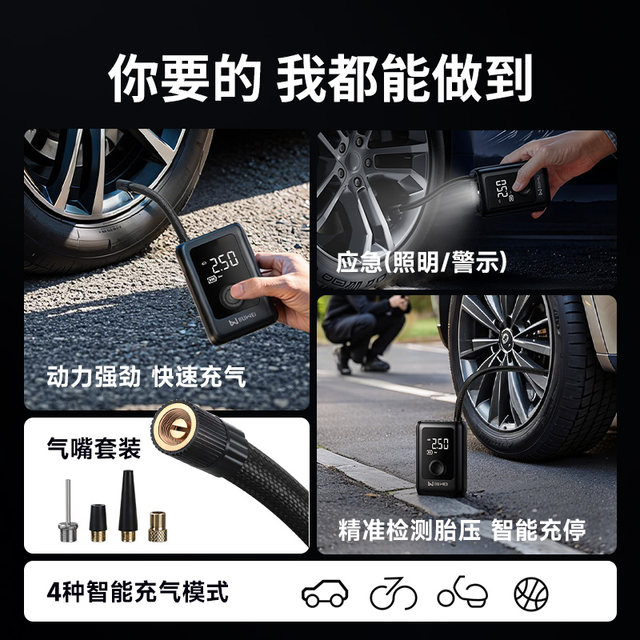 Buwei car-mounted wireless inflatable pump portable car electric pump ...