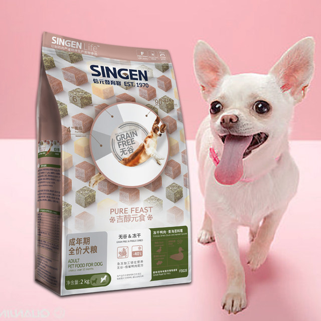 Development Bao dog food 1.5kg Ji Chun Yuanshi duck meat hypoallergenic ...