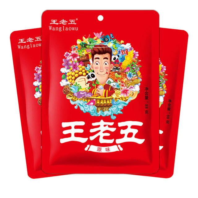 Wang Laowu Crispy Chengdu Specialty Snacks Black Sesame Crispy Sugar ...