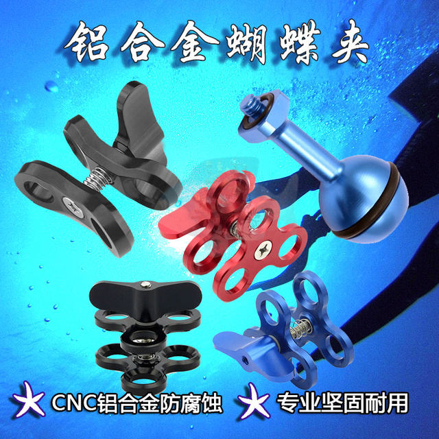 Diving butterfly clip photography equipment flashlight fill-in flash ...