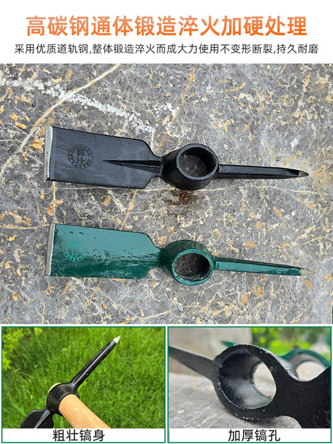 Hoe agricultural tools, outdoor digging, multi-functional soil plowing ...