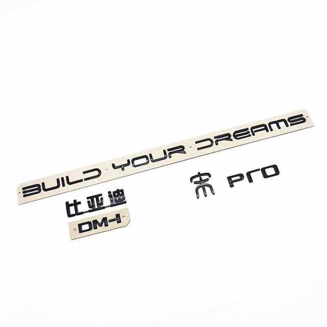 Adapted to BYD Han Qin seal Song plus Tang black rear word mark dmp ...