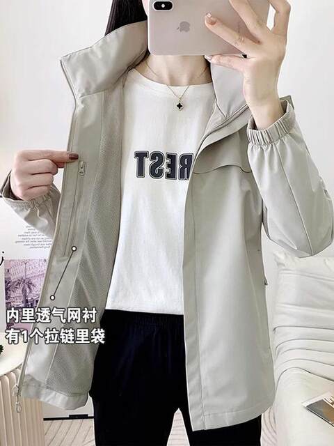 2025 new spring jacket for women in spring and autumn jacket mesh ...