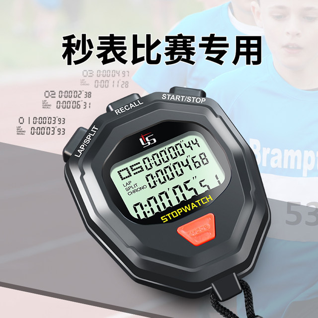 Electronic stopwatch timer for competitions dedicated to physical ...