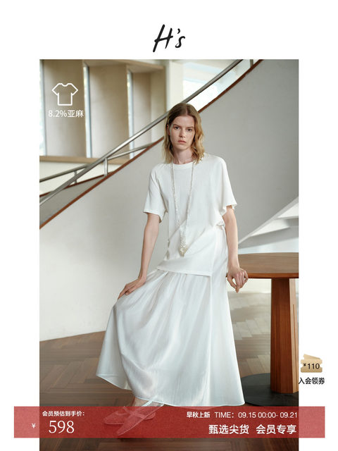 H'S Laisel Dress for Women 25 summer new high-end design with loose ...