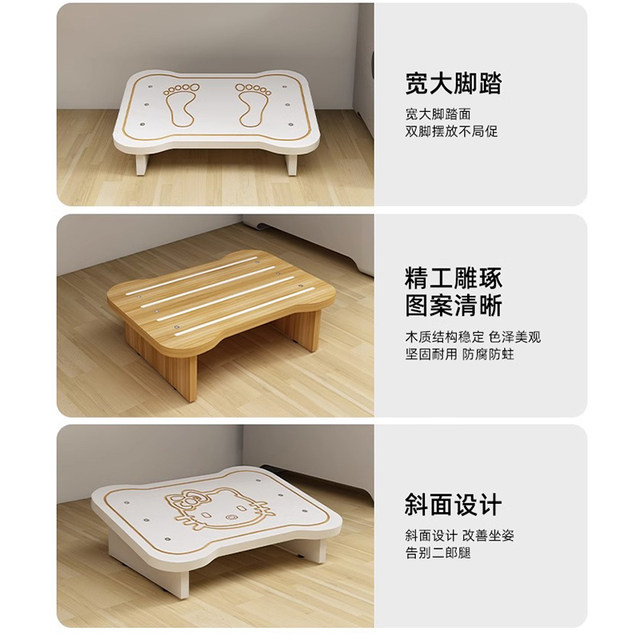 Office table under the foot artifact foot stool put the legs on the ...