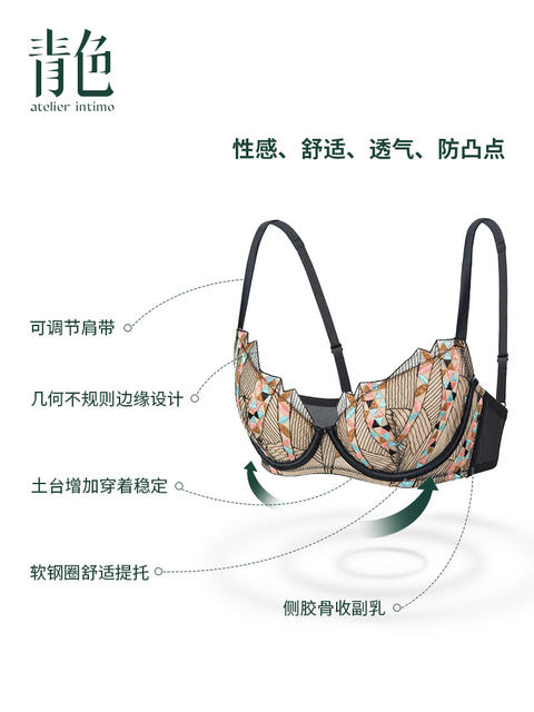 [Huajiang 3/4 Cup] Cyan Sexy Lace Underwear Women's Embroidered Thin Breast-Collecting Anti ...