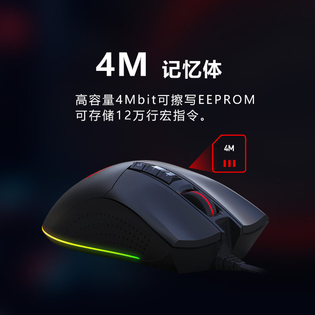 Shuangfeiyan official ES9 e-sports game mouse wired LOL chicken programming blood hand ghost ...