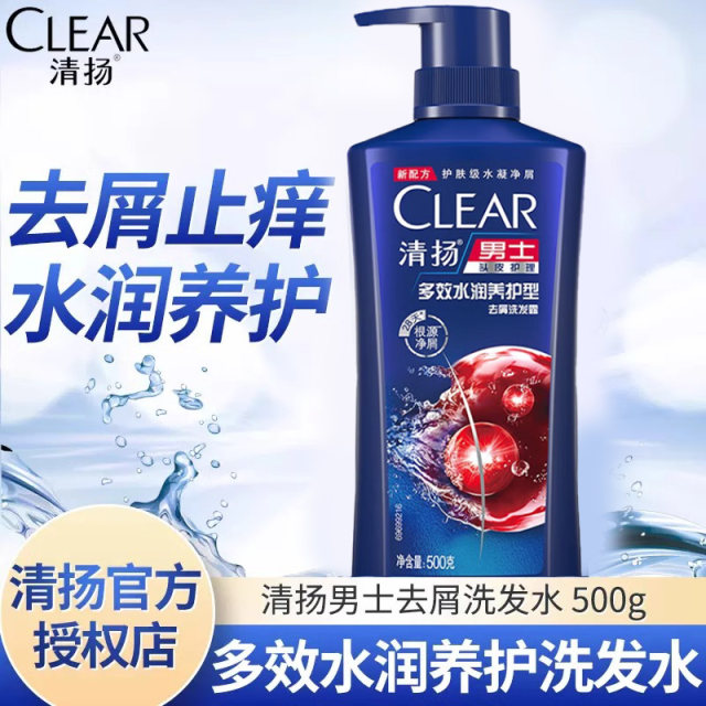 CLEAR Shampoo dew men's special anti-dandruff anti-itch multi-effect ...