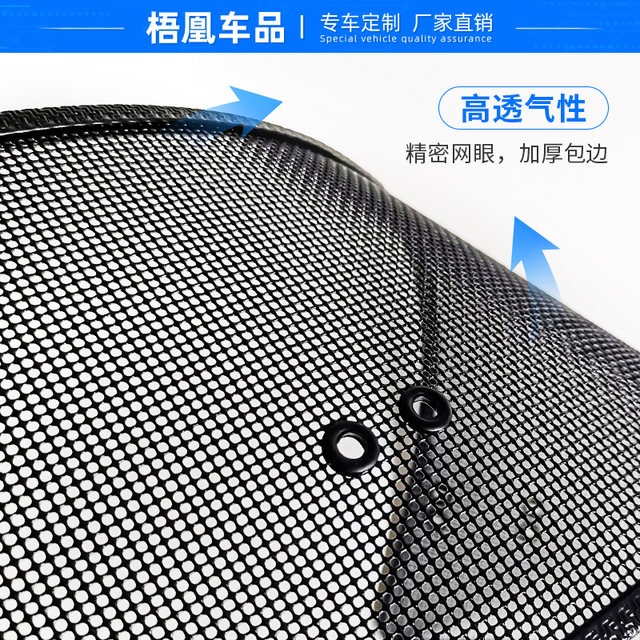 Toyota Senna Senna car water tank protection net condenser dust-proof ...