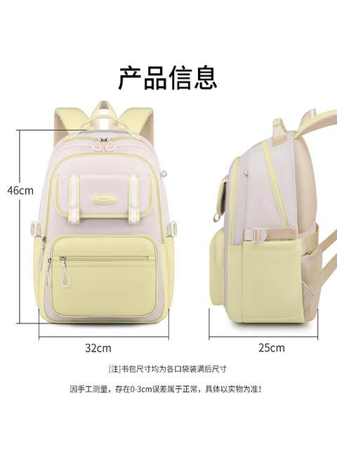 EDISON Edison Middle School student schoolbag Simple and versatile ins ...