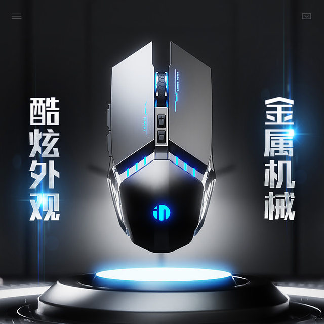 Infic PW2 wired gaming mouse silent metal mechanical e-sports chicken ...