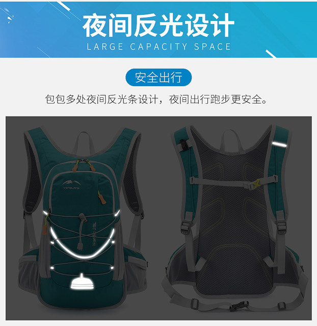 Cross-country running backpack women's outdoor 20L marathon sports ...